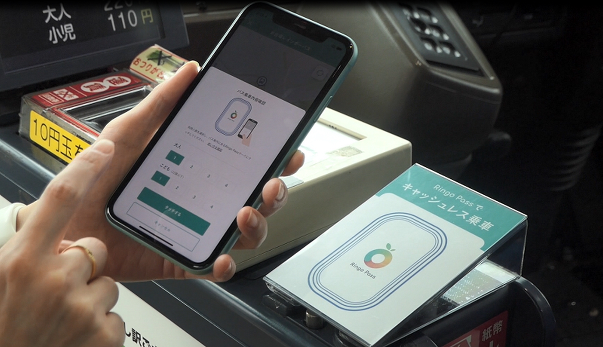 ※Ringo Passの活用方法・便利な使い方 - トクセン比較サイト